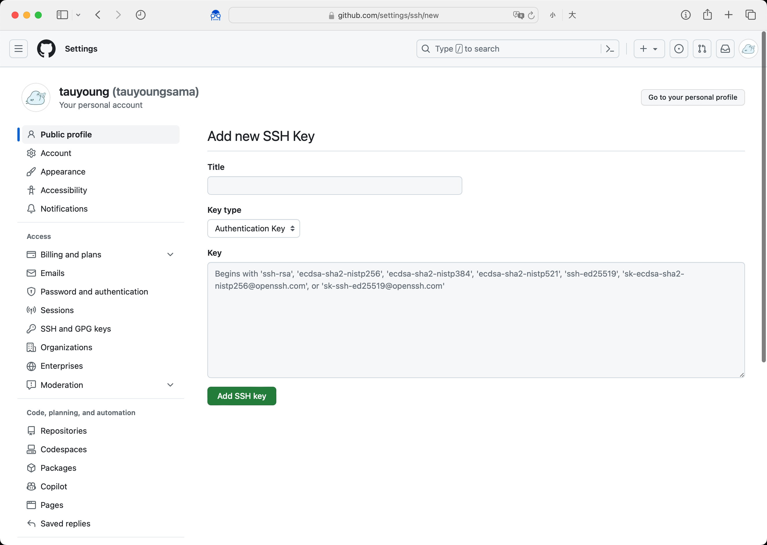 Git 与 GitHub 使用指北｜韬秧道